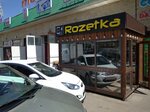 Rozetka (ulitsa Yesim Khana No:42, Kemel shaǵyn aýdany, Almaty), cep telefonu aksesuarları  Almatı eyaletinden
