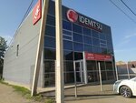 Autocomplex Tsp (Novonïjnyaya Street No:19), otomobil servisi  Karağandı'dan