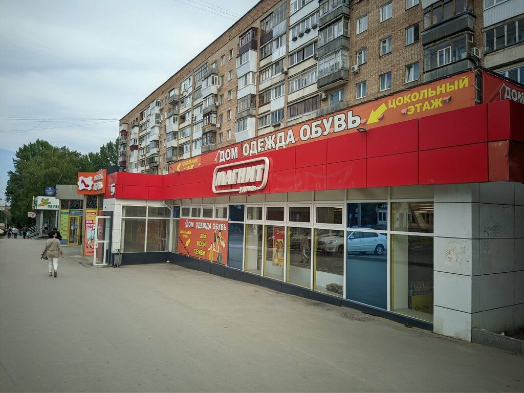 Dış giyim mağazası Планета одежда обувь, Samara, foto