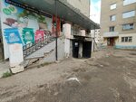 Водоканал-Чита, АО (Vesennyaya ulitsa No:23), enerji firmaları  Çita'dan