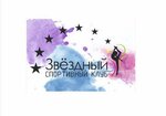 Звёздный (ulitsa Dobrolyubova No:31к12А), spor kulüpleri  Novosibirsk'ten