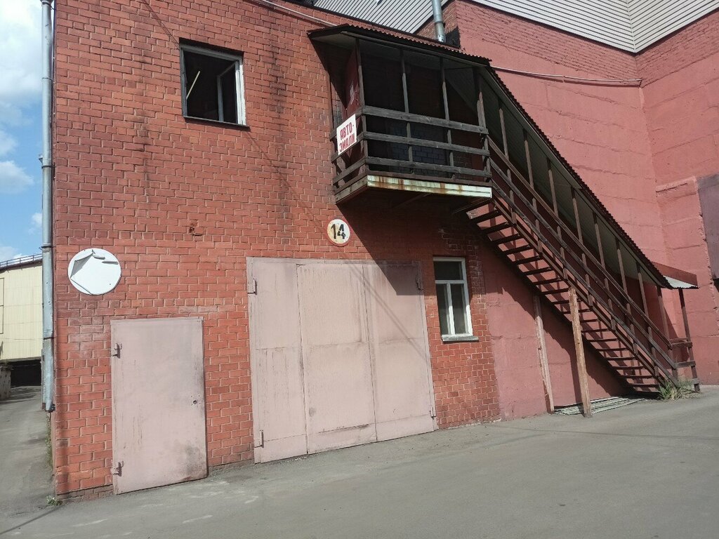 Otomobil boyaları Автоэмали, Liubertsy, foto