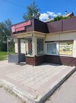 Kolbasnii privoz (Tsentralnaya ulitsa No:10, Village of Kostrovo), kasap, şarküteri  Moskova ve Moskovskaya oblastından