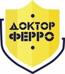 Доктор Ферро (Bolshaya Sovetskaya ulitsa No:16/17), kimyasal üretim firmaları  Smolensk'ten