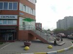 Сберлогистика (Gertsena Street No:232/1), parsel otomatı  Omsk'tan