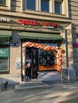 Roasters (Leningradskiy Avenue No:2), kahve dükkanları  Moskova'dan