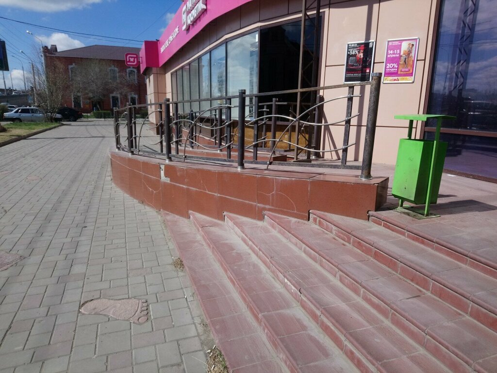 Kozmetik ve parfümeri mağazaları M. Kosmetik, Astrahan, foto