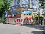 Магазин низких цен (Dybenko Street No:120А), ev eşyası mağazaları  Samara'dan