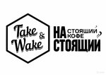Take&Wake_MGN (ulitsa Zelyony Log No:53), al götür kahve  Magnitogorsk'tan