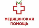 Medical assistance (Vyazemskaya ulitsa No:18И), madde bağımlılığı tedavi merkezi  Tula'dan