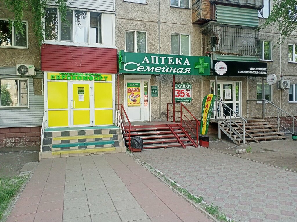 Konut servisleri kuruluşları Еврокомфорт, Omsk, foto