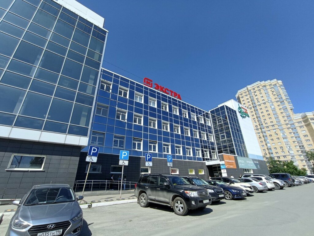 Hipermarket Magnit Ehkstra, Yekaterinburg, foto