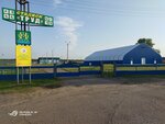 Труд (Krasnoyarsk Territory, Yeniseysk), stadyum  Eniseysk'ten