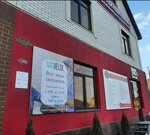 Семейная поликлиника (Kurortnaya ulitsa No:220), tıp merkezleri ve klinikler  Ust‑Dgeguta'dan