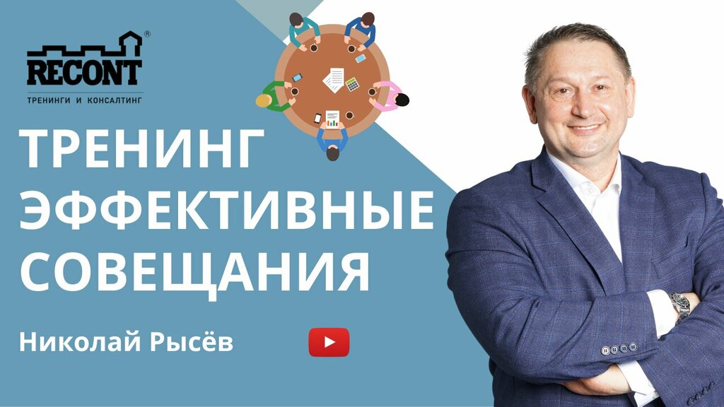 Kişisel gelişim merkezi Recont, Krasnoyarski krayı, foto