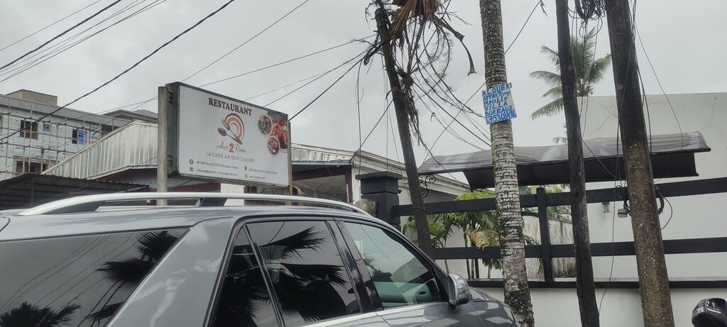 Fast food Aux 2 Rives, Douala, foto