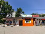 Табачок (Akademika Tupoleva Street No:122А), tütün, sigara mağazaları  Tver'den