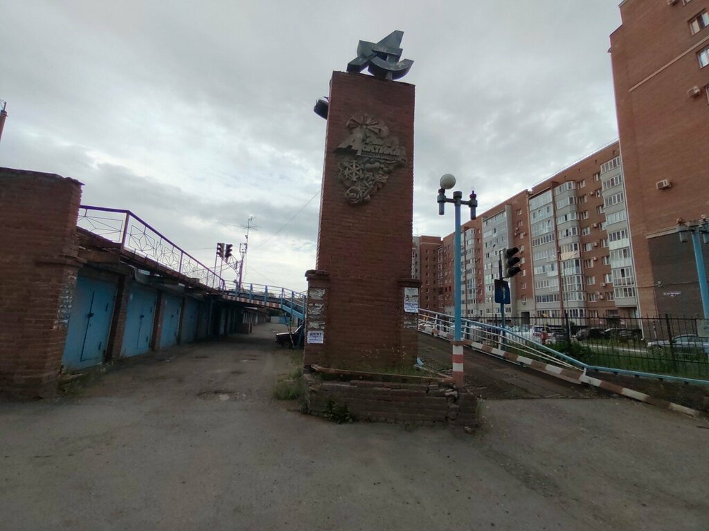 Garajlar Khozyaystvenno-garazhny kooperativ Arktika, Omsk, foto