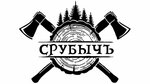 Срубычъ (Fabrichnaya ulitsa No:27), hamam ve sauna inşaatı  Şuya'dan