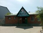 Magazin Grin (ulitsa Rokossovskogo No:4А), market  Ulan‑Ude'den