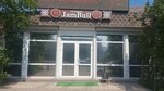 JamBull (Koltsevaya ulitsa No:10с1), kafe  Magadan'dan