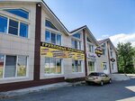 Fit-Boom (ulitsa Kuznetsova No:43А), fitness kulüpleri  Çeliabinsk'ten
