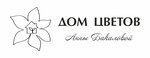 Dom Cvetov Anny Bakalovoy (Yuzhno-Moravskaya street No:22), çiçekçiler  Voronej'den