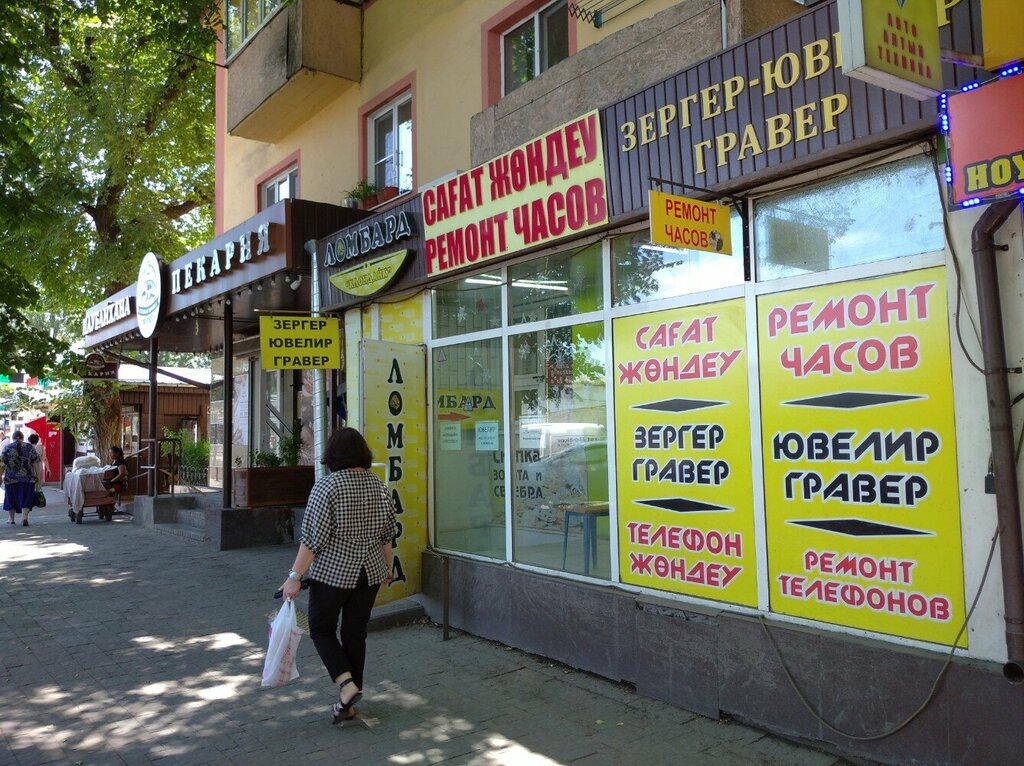 Rehincilik Klondike, Almatı, foto