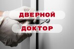 Дверной Доктор (Tekstilschikov Avenue No:92), çilingirler  Kostroma'dan