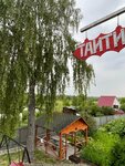 Severka (Kolkhoznaya ulitsa No:35, selo Nikonovskoye), resort oteller, tesisler  Moskova ve Moskovskaya oblastından