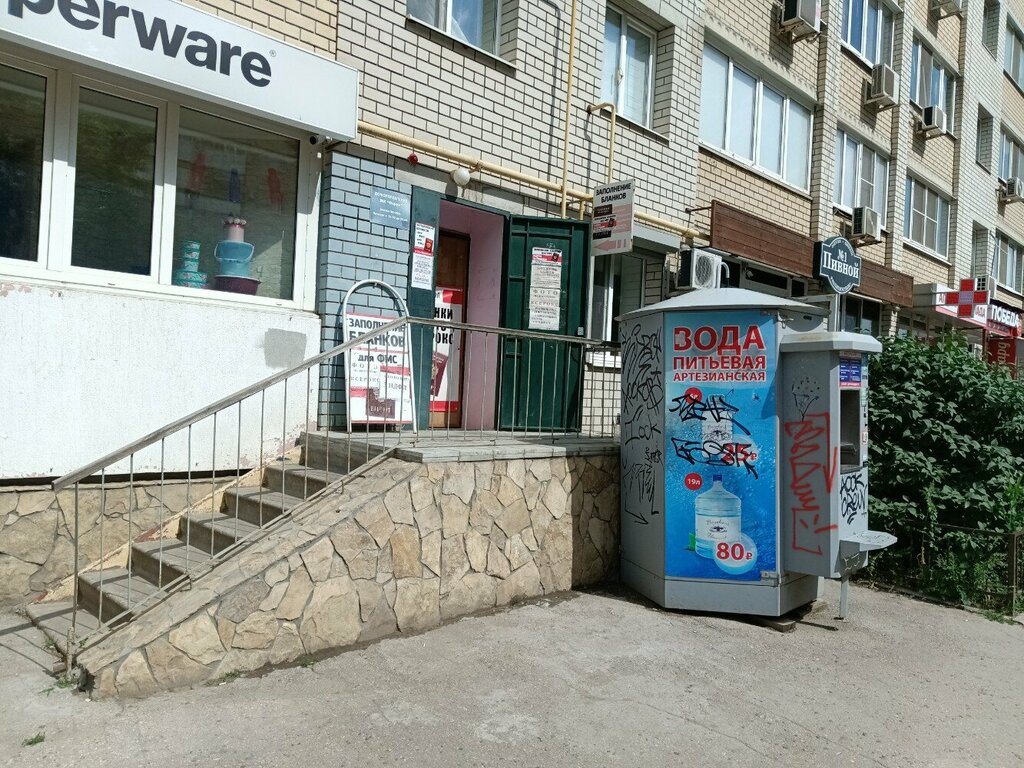 Fotoğraf hizmetleri Фонд Информация, Saratov, foto