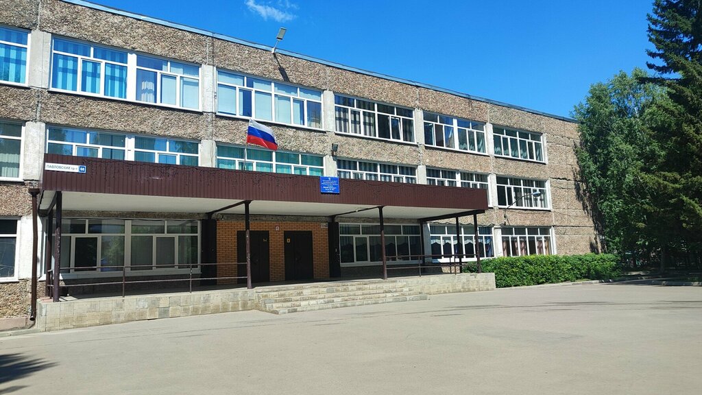 Ortaokul Средняя общеобразовательная школа № 102, корпус № 2, Barnaul, foto