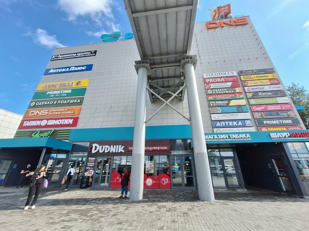 Market Lollypop, Novosibirsk, foto