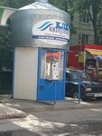 Ключ здоровья (Ryazan, Kanischevo District, 4th Quarter), su satışı  Riazan'dan