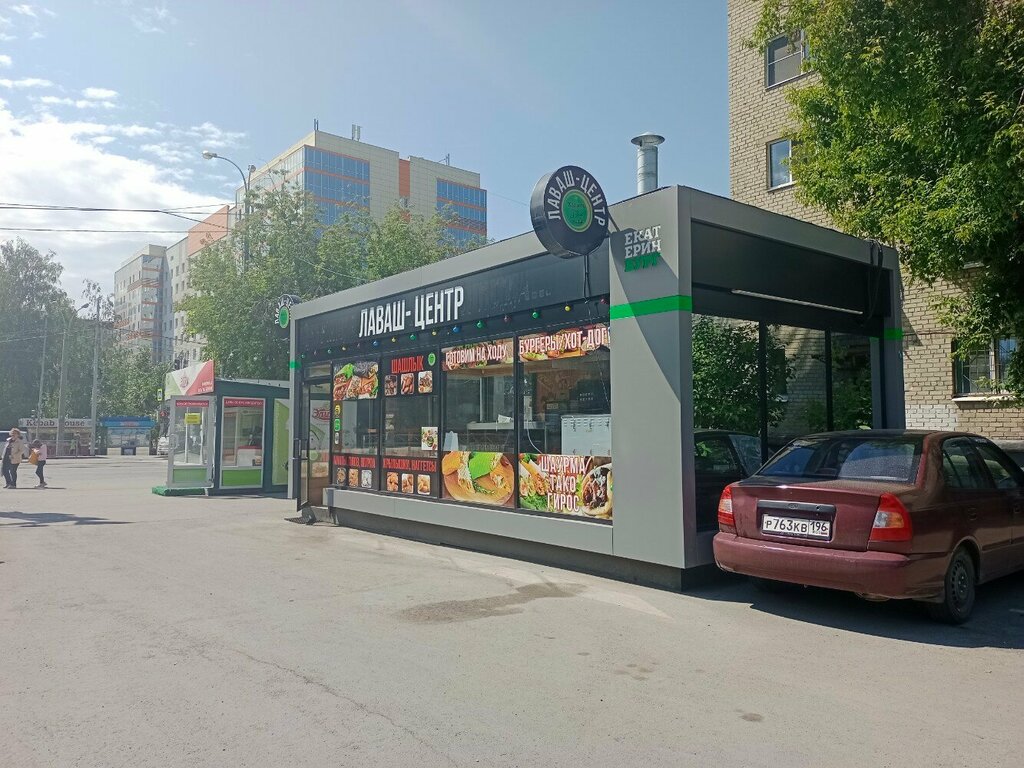Fast food Лаваш-центр, Yekaterinburg, foto
