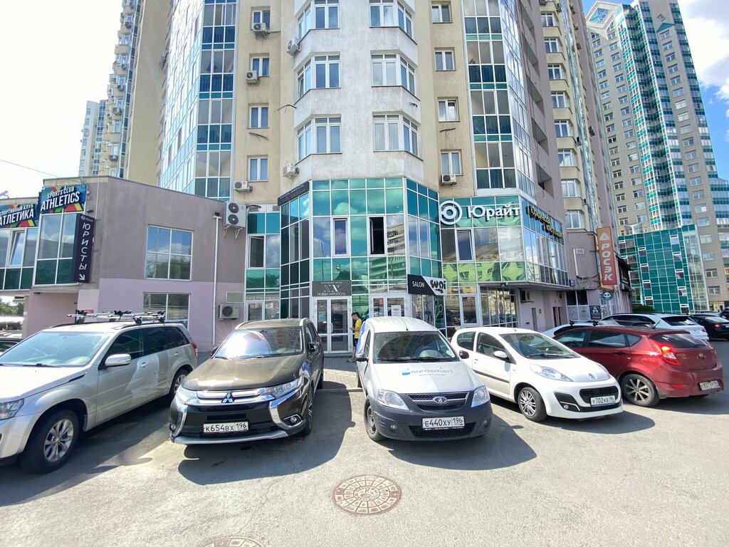Spor kulüpleri Rus, Yekaterinburg, foto