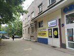 Почта России (No:16, Settlement of Razvilka), parsel otomatı  Moskova ve Moskovskaya oblastından