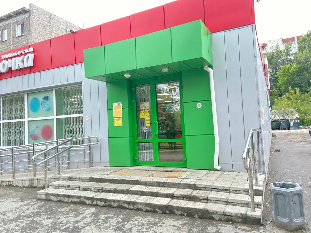 Teslimat noktası 5Post, Yekaterinburg, foto