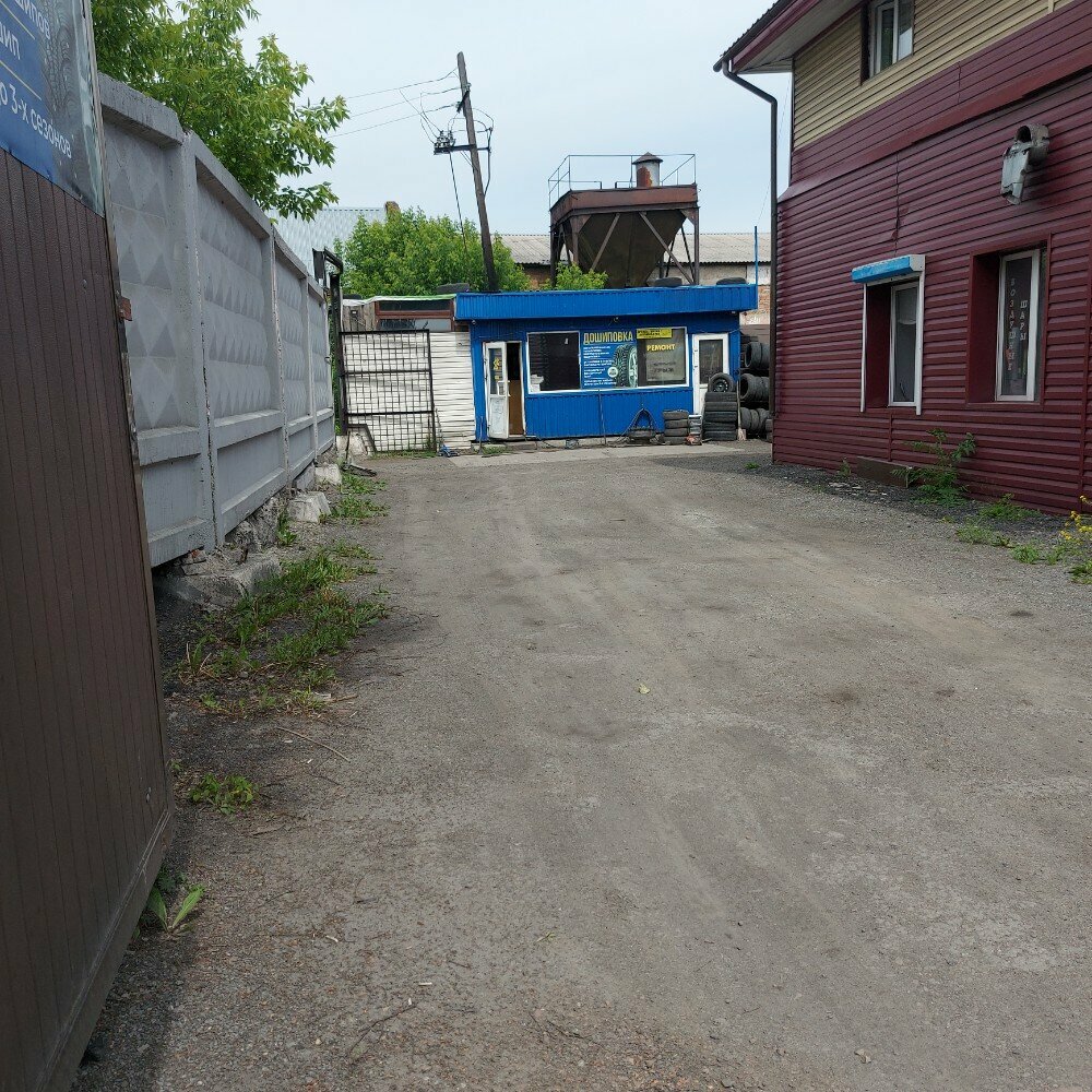 Oto lastik tamiri Шиномонтаж, Novokuznetsk, foto