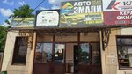 Автоэмали (Oktyabrskaya St. No:159), otomobil boyaları  Kalaç‑na‑Donu'dan