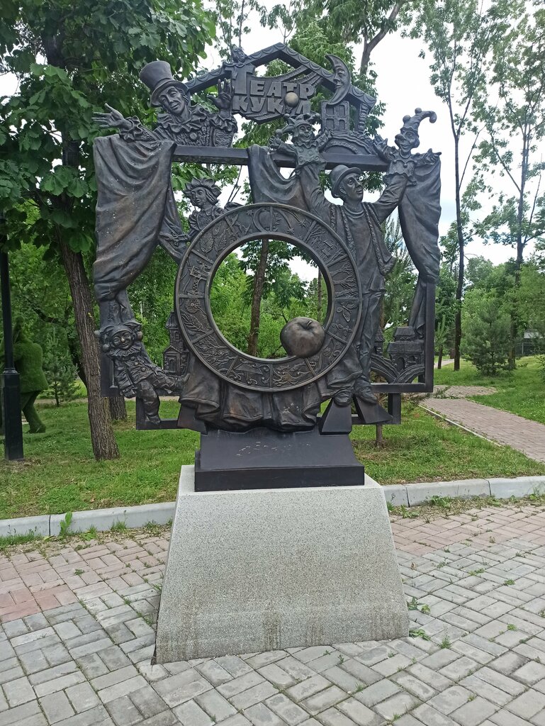 Park, sokak heykeli Театр кукол, Habarovsk, foto