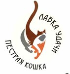 Pestraya koshka (Shlyakova Street No:2А), sanat galerileri ve merkezleri  Sergiyev Posad'dan