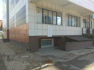 Тайга (1st Rabochaya Street No:8), masaj salonları  Tomsk'tan