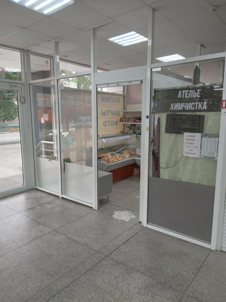 Suşi ve asya ürünleri Koreyskiye salaty, Çeliabinsk, foto