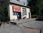 Nurbakyt (Vereshagın kóshesi No:73А), market  Çimkent'ten (Şımkent'ten)