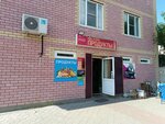 Продукты (Voronikhina Street No:29), market  Nijni Novgorod'dan