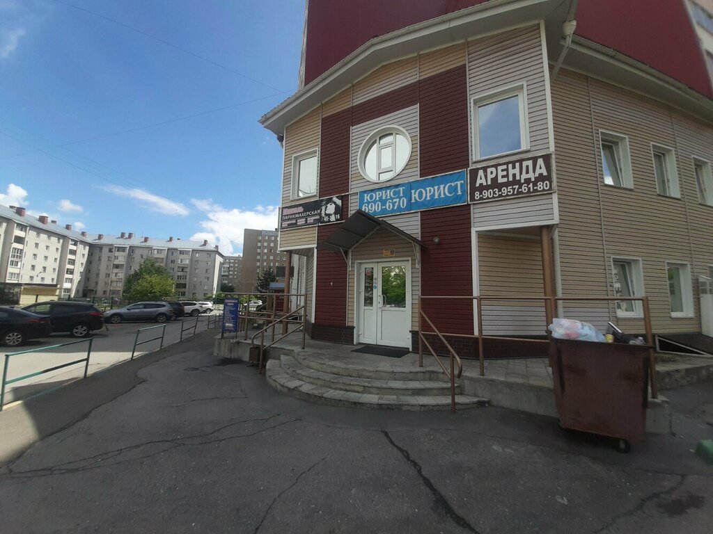 Kuaförler Parikmakherskaya Mishel, Barnaul, foto