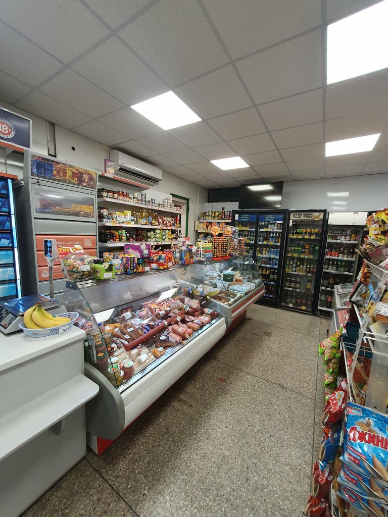 Market Grocery Store, Krasnodar, foto