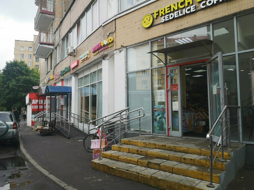 Teslimat noktası Labirint, punkt samovyvoza, Moskova, foto