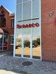 5 Koleso (Grazhdanskaya Street No:51), jant ve lastikçiler  Cheboksary'den